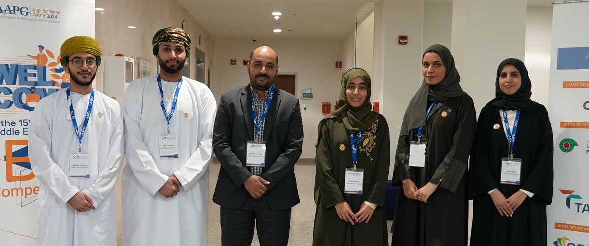 IBA 2024 Competition